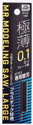 Mr.Hobby GT-124 Mr. Modelling Saw 0,1mm Large - Replacement Blade for Mr.Hobby GT-123