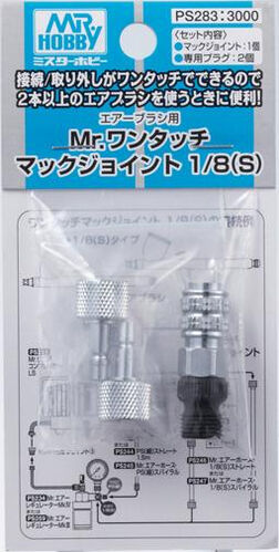 Mr.Hobby PS-283 Mr. One-Touch Joint 1/8 (S)