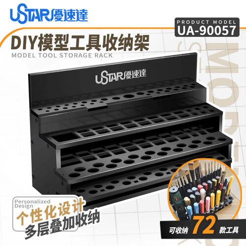 U-Star 90057 Tools Storage Rack