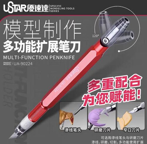 U-Star 90224 Multifunctional Penholder