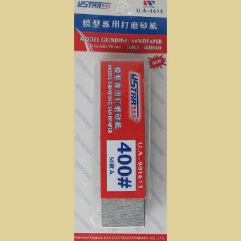 U-Star 91613 Mini Paper Kit 50 in 1 #400