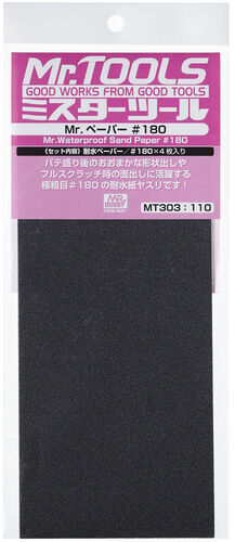 Mr.Hobby MT-303 Waterproof Sand Paper #180 (4 Sheets)
