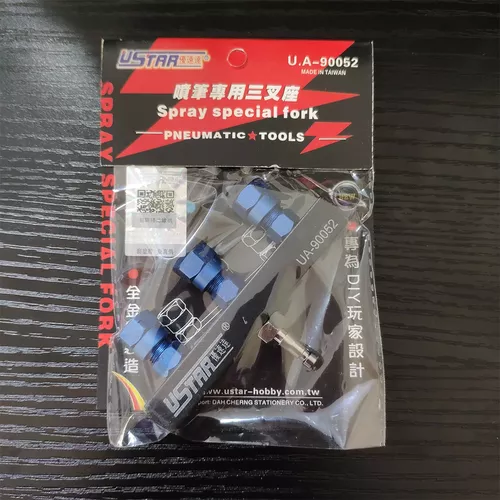 U-Star 90052 Three-Port Joint Coupling (Connect 3 Airbrushes)