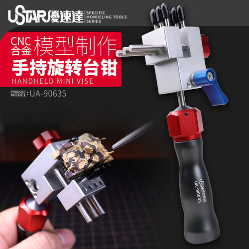 U-Star 90635 Handheld mini Vise