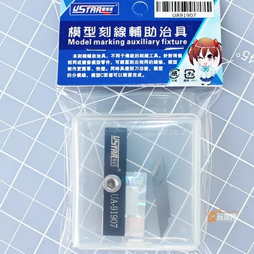 U-Star 91907 Metal Grinder (With cutting Knife)