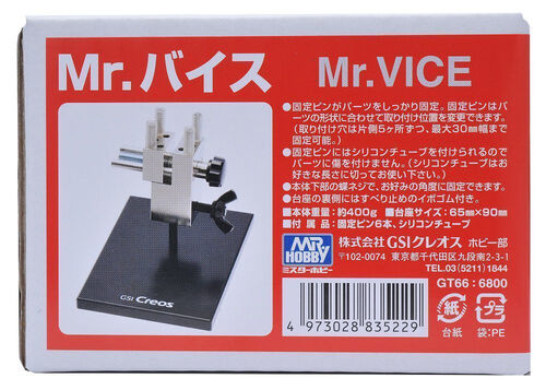 Mr.Hobby GT-66 Mr. Vice