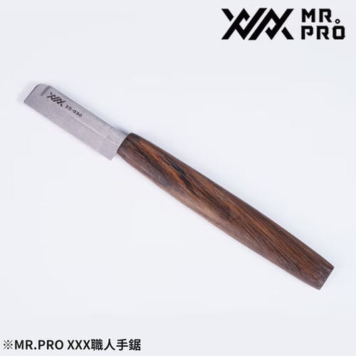 Madworks XS-030 Mr. Pro Craftsman Steel Saw (0.30 mm)
