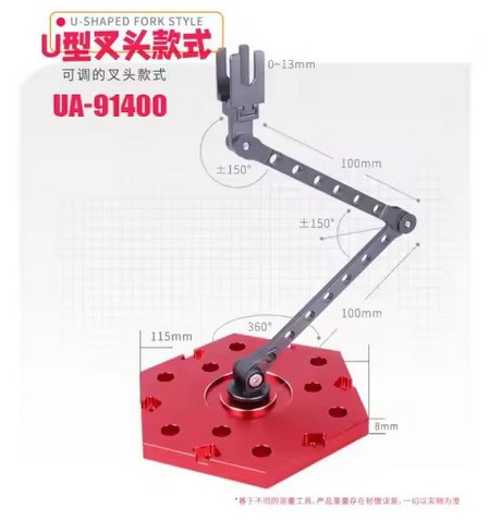 U-Star 91400 Model Support (Fork Joint - 1 piece)