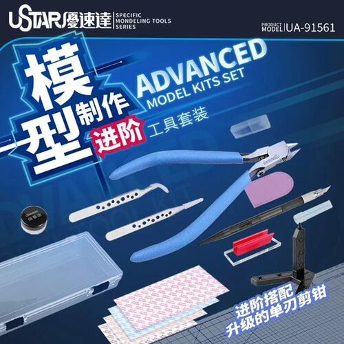 U-Star 91561 Advanced Model Kits Set