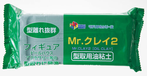 Mr.Hobby VM-009 Mr. Clay 2 For Mold Making