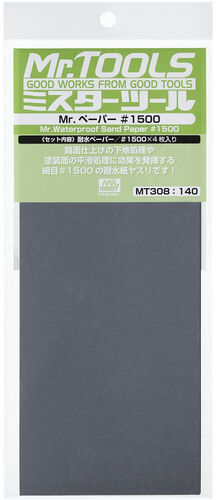 Mr.Hobby MT-308 Waterproof Sand Paper #1500 (4 Sheets)