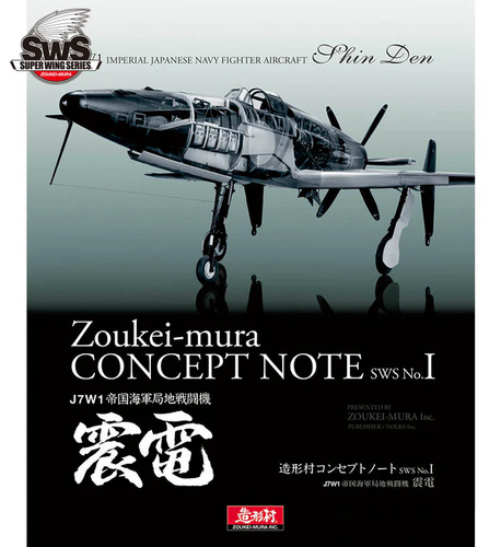 Zoukei Mura SWS01-B01 Concept Note No. 1 - Shinden