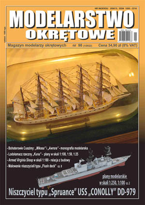 Modelarstwo Okrętowe 98 Niszczyciel typu "Spruance" USS "CONOLLY" DD-979