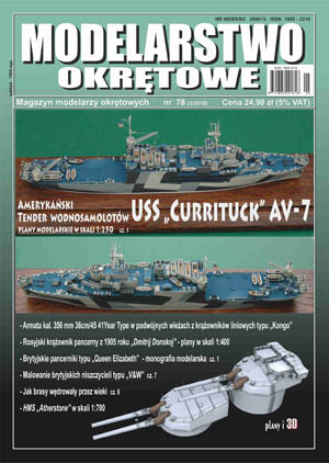 Modelarstwo Okrętowe Modelarstwo Okretowe nr.78