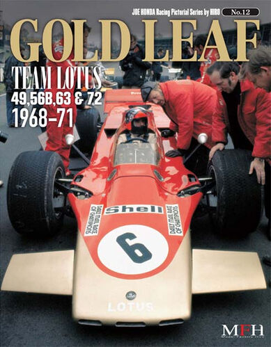 Model factory hiro B12 Joe Honda Gold Leaf Team Lotus 1968-1971 (Racing Pictorial Series by Hiro No.12)