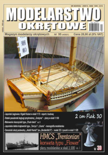 Modelarstwo Okrętowe 95 HMCS Trentonian korweta typu Flower