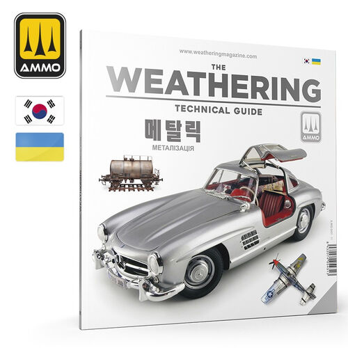 AMMO of Mig Jimenez 5431KORUKR The Weathering Technical Guide 01 - Metallized (Korean, Ukrainian)