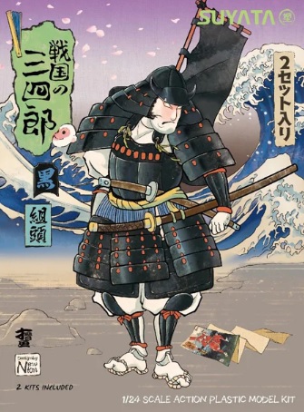 Suyata SNS-004 Sannshirou from the Sengoku Kumigashira (Black)