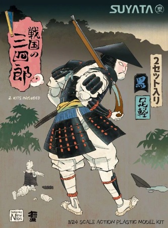 Suyata SNS-002 Sannshirou from the Sengoku Ashigaru (Black)