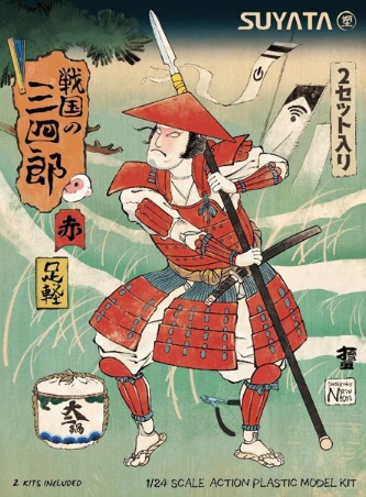 Suyata SNS-001 Sannshirou from the Sengoku Ashigaru (Red)