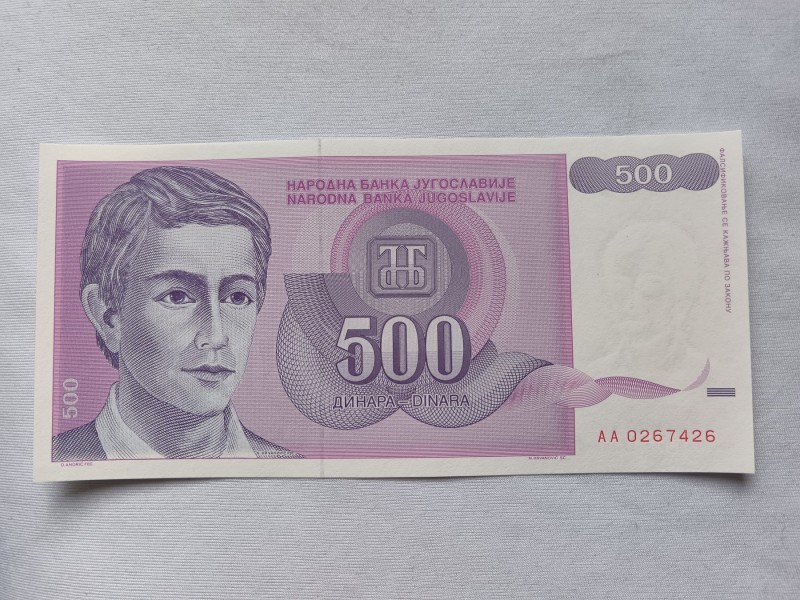 Југославија 500 динара,1992 год.УНЦ,АА,мањи и леп број