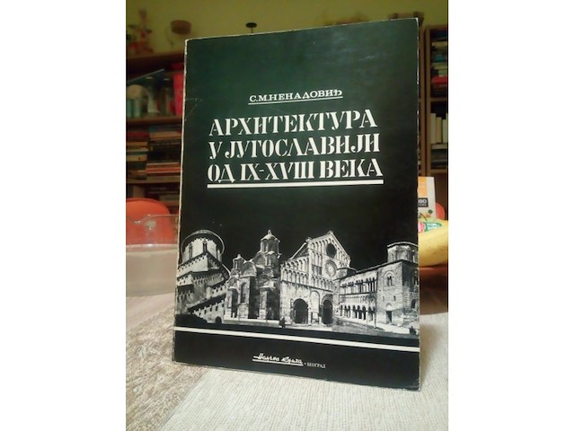 S. M Nenadović Arhitektura u Jugoslaviji od 9-18 veka