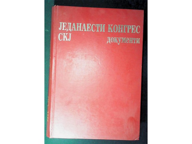 Jedanaesti Kongres➡️SKJ➡️Dokumenti ➡️Zadnji Titov kong.
