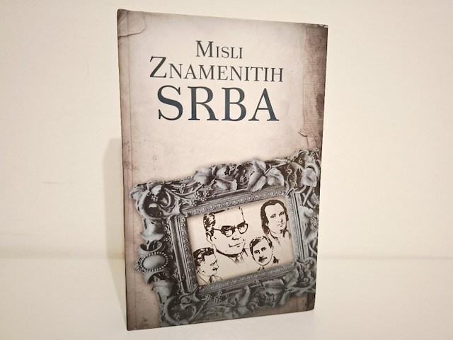 Misli znamenitih Srba