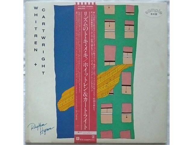Jaki Whitren+John Cartwright - Rhythm hymn (Japan Press