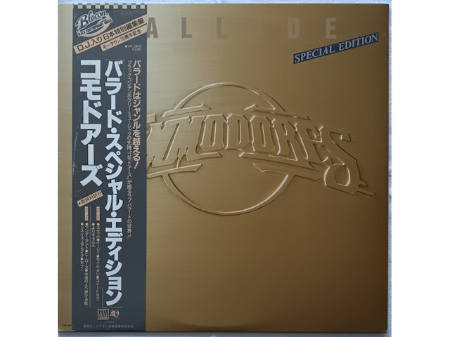 COMMODORES - Ballade Special Edition ( Japan Press )