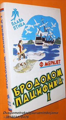 Frederik Merijet Brodolom Pacifika 1 deo