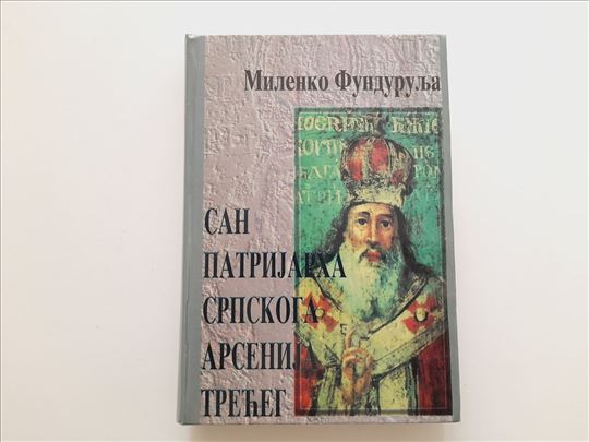 San patrijarha srpskoga Arsenija Trećeg