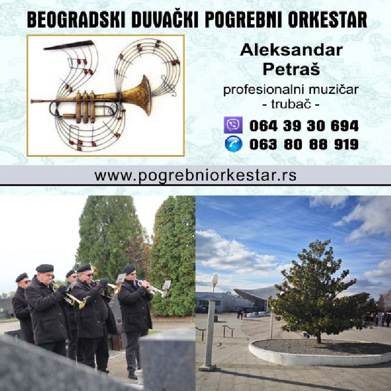 Beogradski Duvački Pogrebni Orkestar