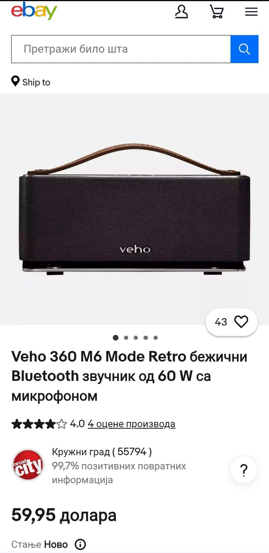 Veho 360 M6 Mode Retro bežični Bluetooth zvučnik sa mikrofonom. MADE