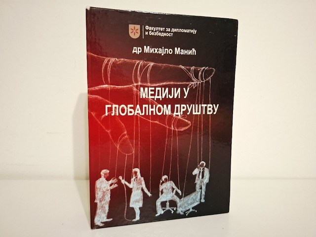 Mediji u globalnom društvu  - Dr Mihajlo Manić