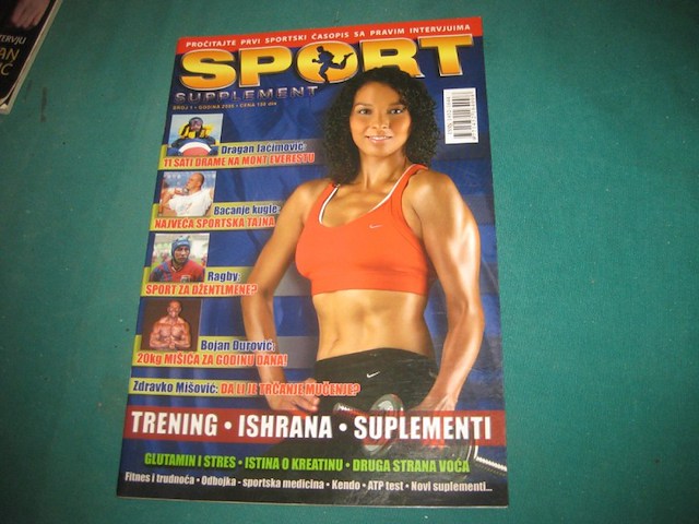 Sport Supplement br.1 (2005) RETKO