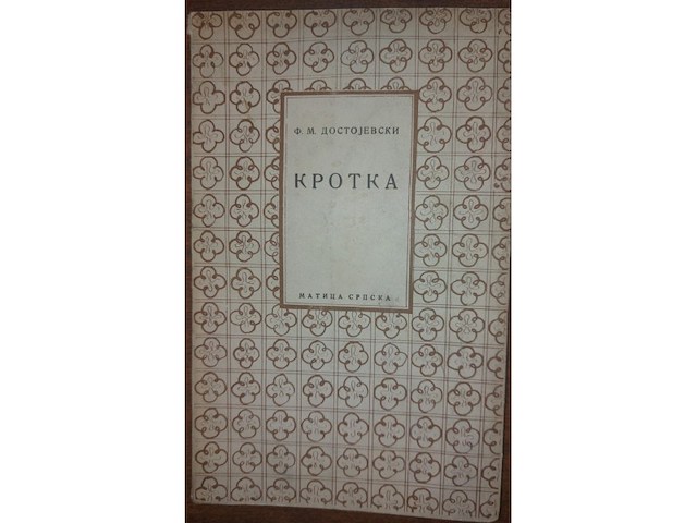 Krotka Dostojevski