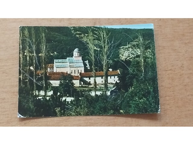Manastir Dečani - Kosovo i Metohija - Putovala 1965.g
