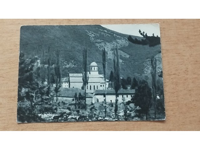 Manastir Dečani - Kosovo i Metohija - Pečat Manastira