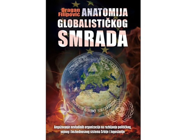 ANATOMIJA GLOBALISTIČKOG SMRADA - Dragan Filipović