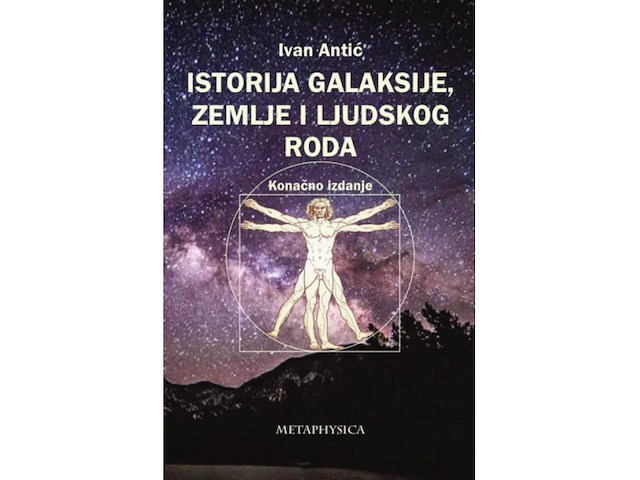 ISTORIJA GALAKSIJE ZEMLJE I LJUDSKOG RODA - Ivan Antić