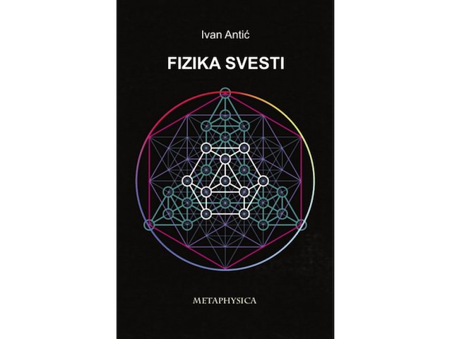 FIZIKA SVESTI - Ivan Antić