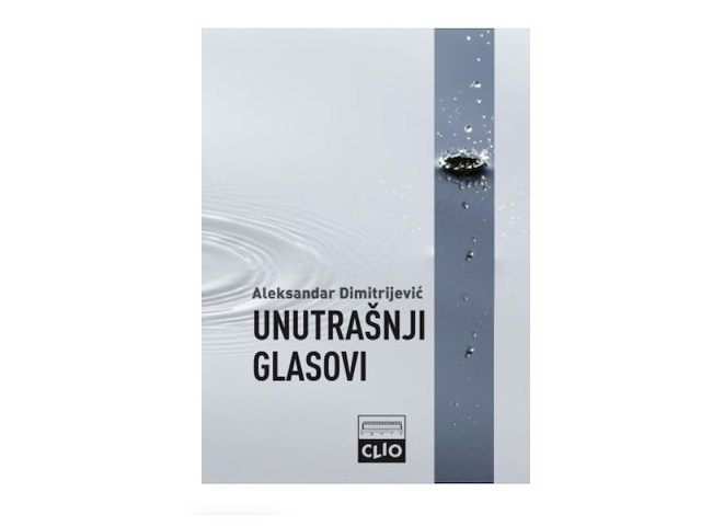 UNUTRAŠNJI GLASOVI Aleksandar Dimitrijević