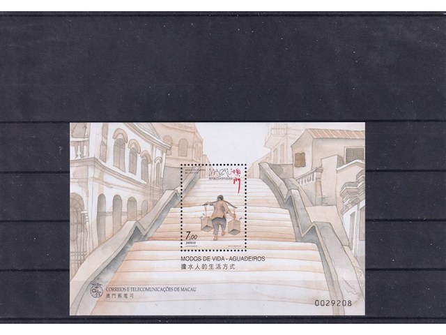 Macao Umetnost