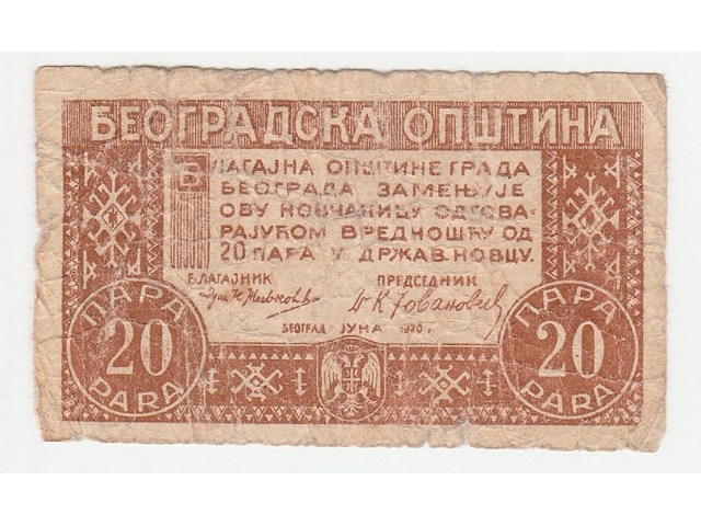 20 Para - 1919 - Beogradska opština