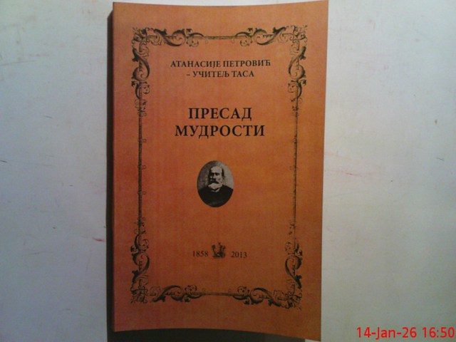 ATANASIJE PETROVIC - UCITELJ TASA - PRESAD MUDROSTI