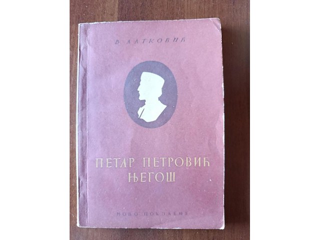 Petar Petrović Njegoš, V.Latković