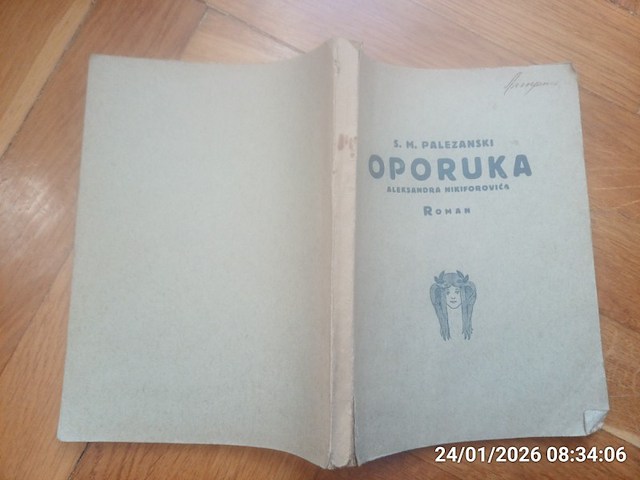 PALEZANSKI, OPORUKA ALEKSANDRA NIKIFOROVIĆA