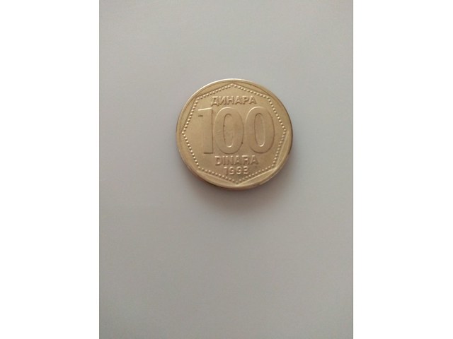 100 dinara  SRJ  1993.