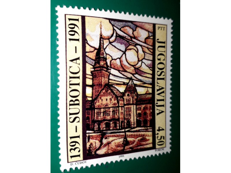 YU 1991 MNH - Subotica